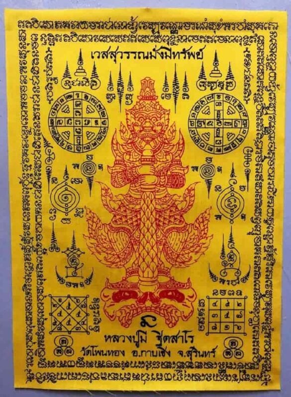 Shopping : les 14 meilleurs souvenirs et cadeaux à acheter en Thaïlande