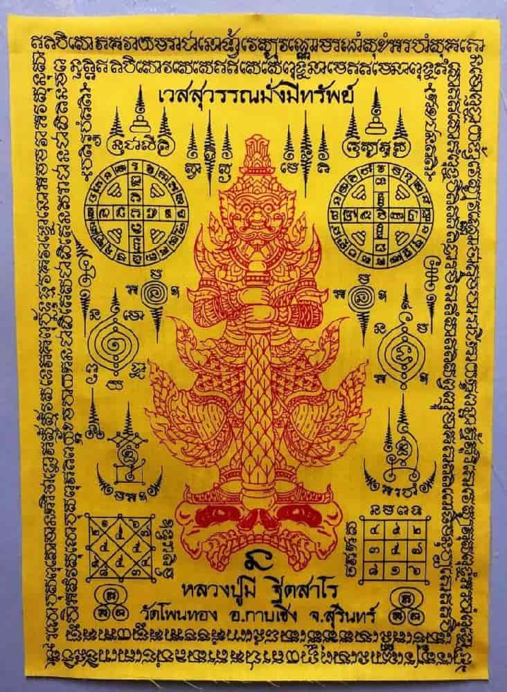 Shopping : les 14 meilleurs souvenirs et cadeaux à acheter en Thaïlande