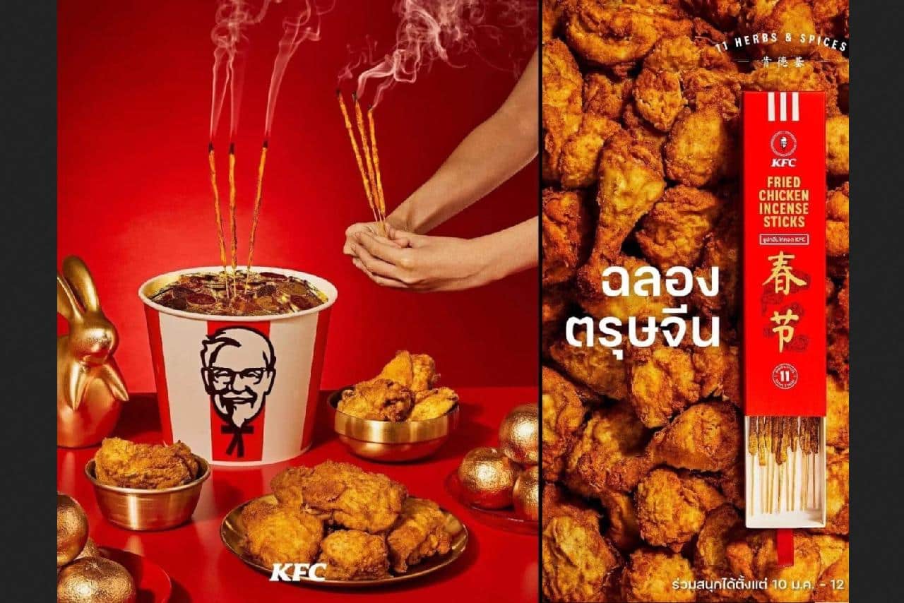 De l'encens parfumé au poulet frit, la drôle d'idée de KFC en Thaïlande