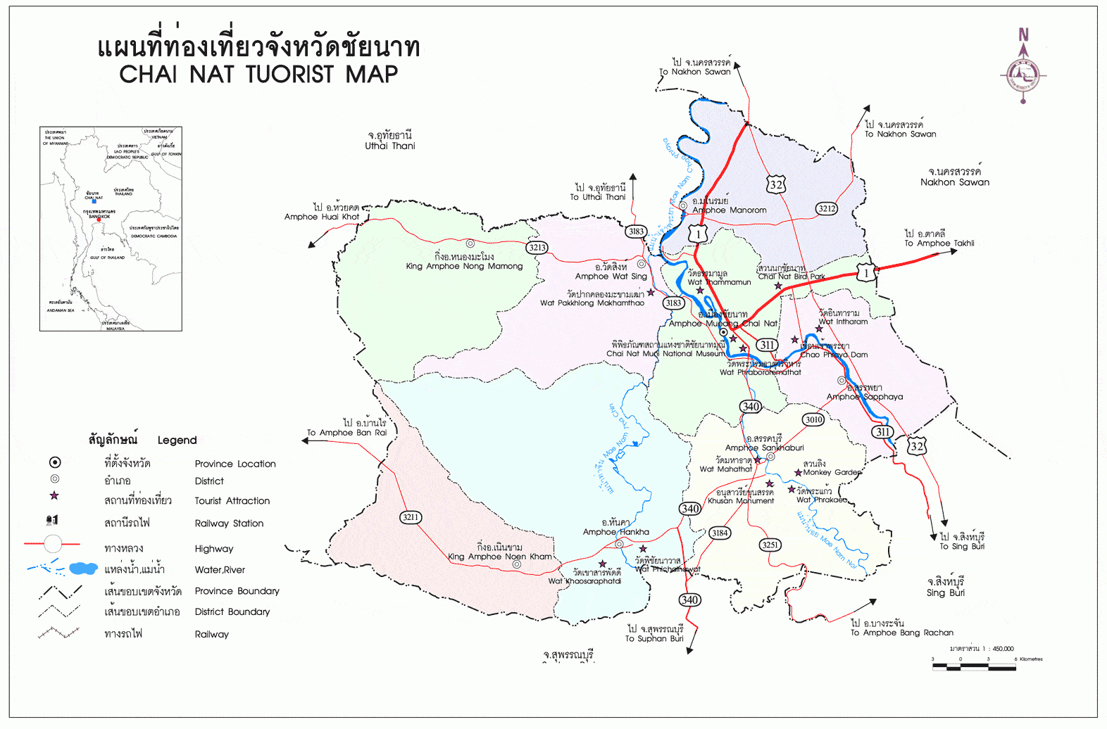 Cartes de Chainat – Cartes de Thaïlande, tous les plans des villes ...