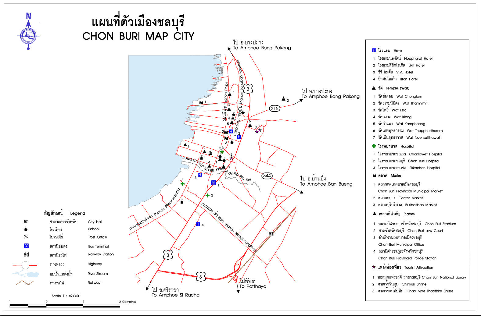 Cartes de Chonburi – Cartes de Thaïlande, tous les plans des villes ...