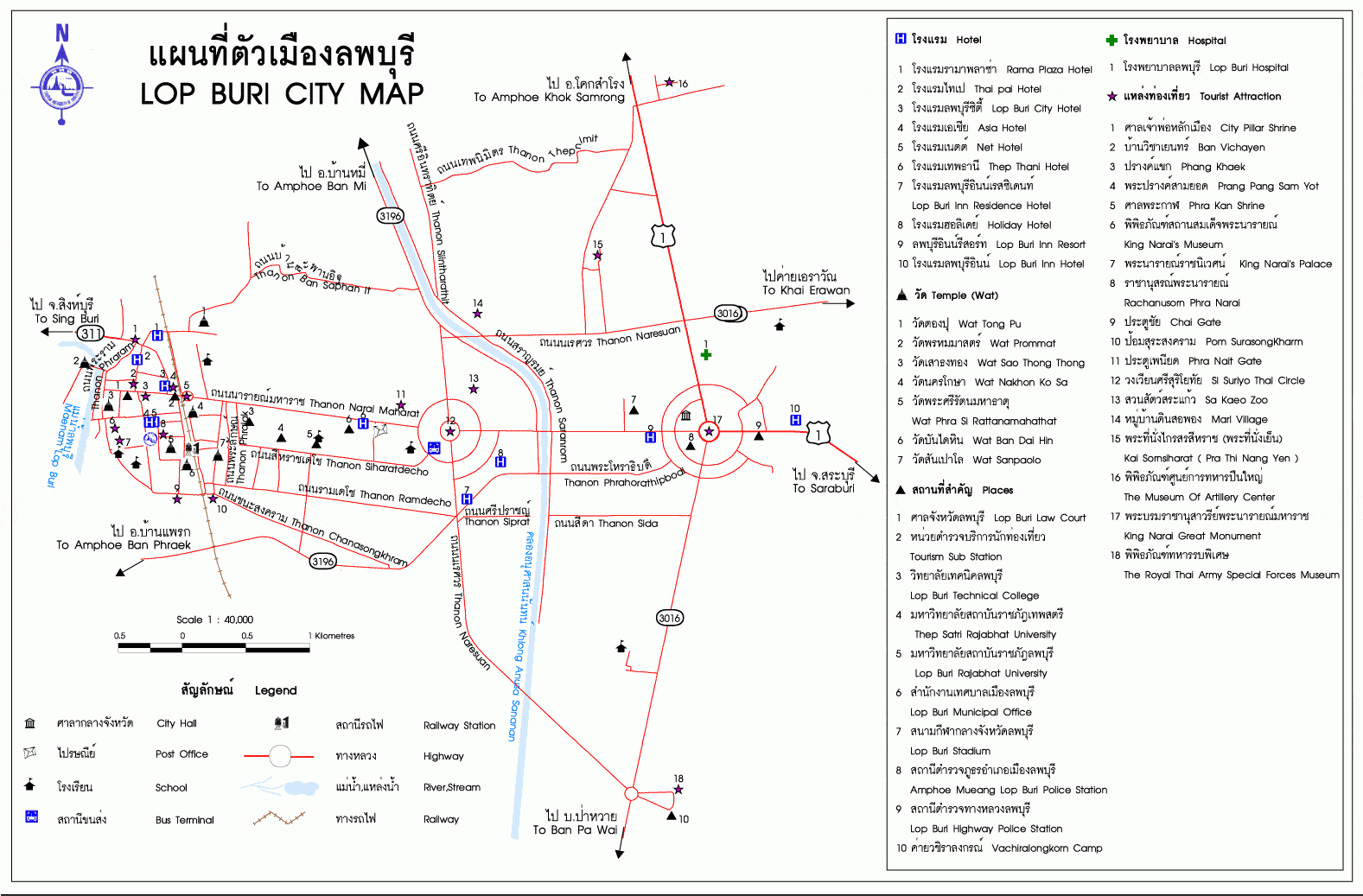 Cartes de la ville et de la province de Lopburi – Cartes de Thaïlande ...