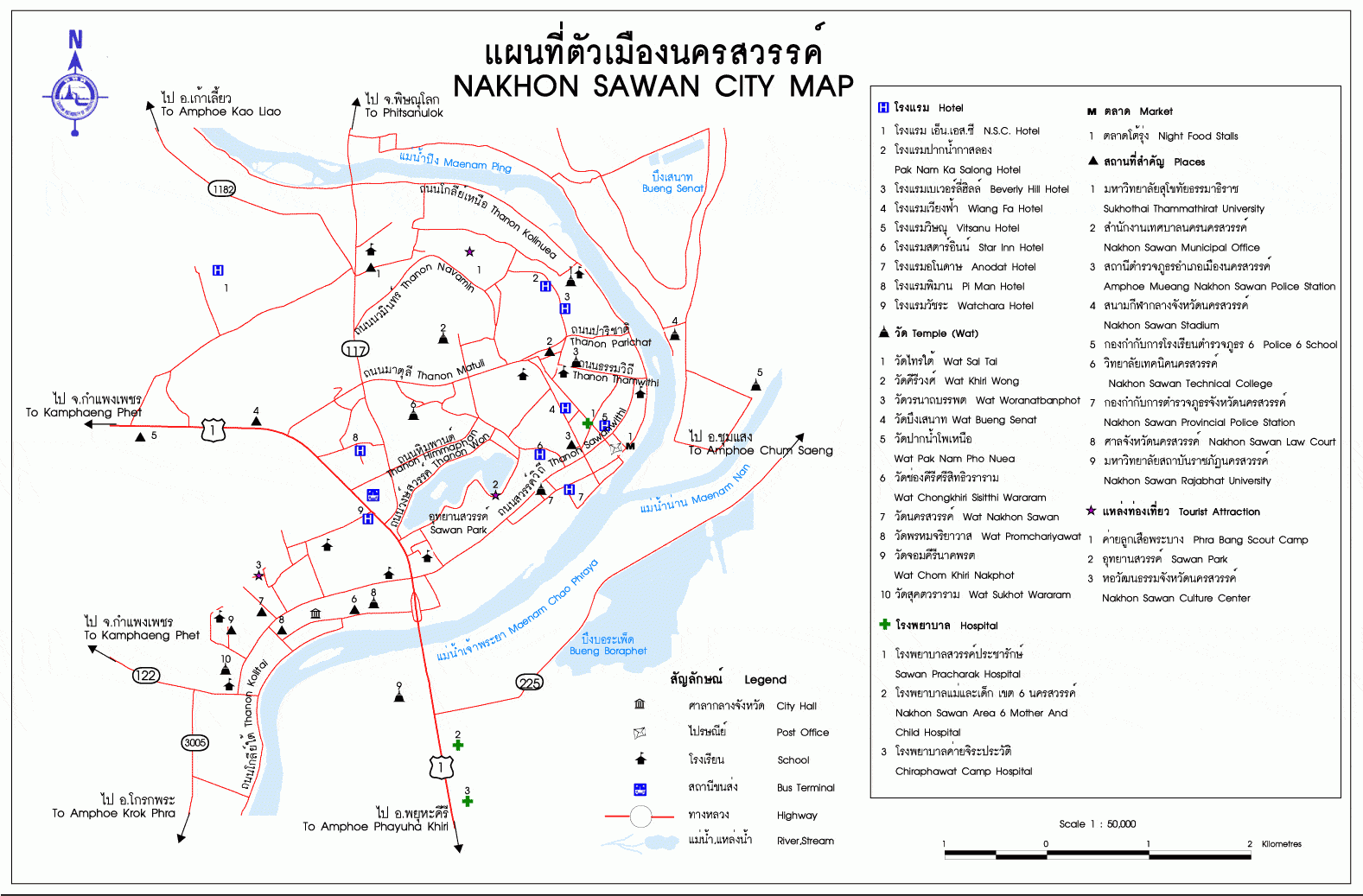 Cartes de Nakhon Sawan – Cartes de Thaïlande, tous les plans des villes ...