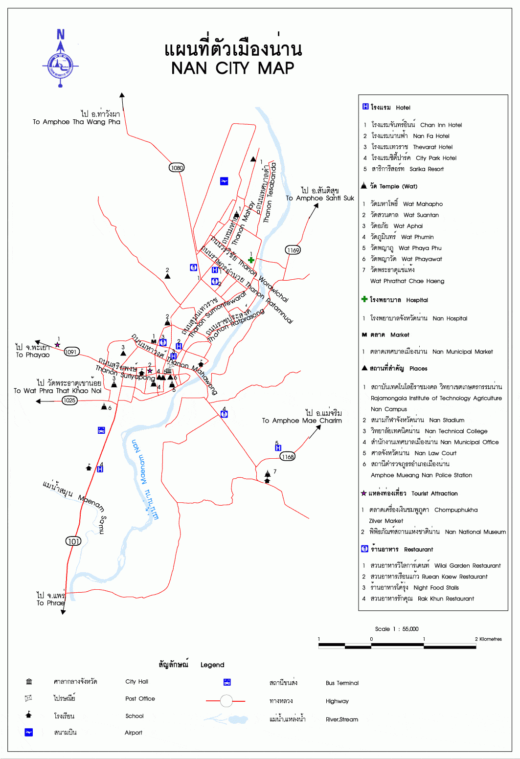 Cartes de Nan – Cartes de Thaïlande, tous les plans des villes, îles et ...