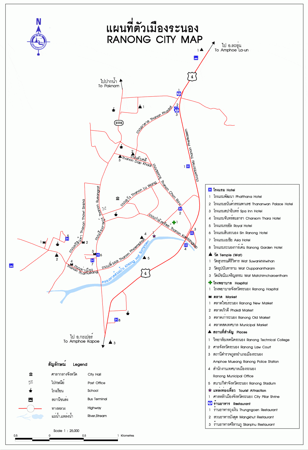 Cartes de Ranong – Cartes de Thaïlande, tous les plans des villes, îles ...