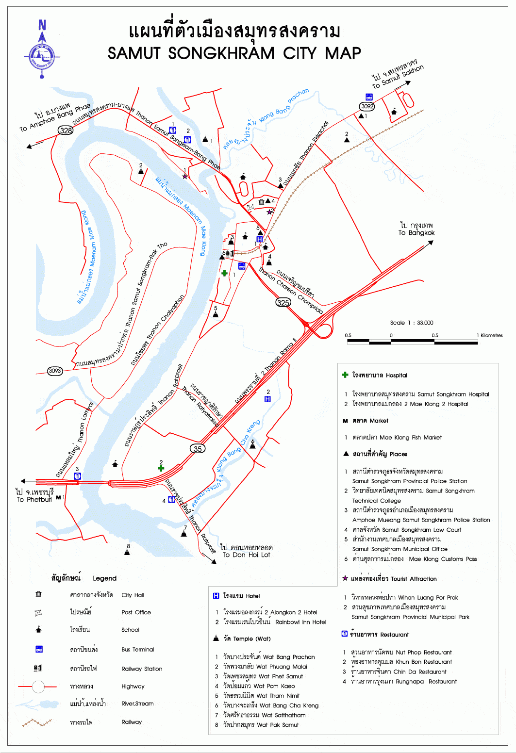 Cartes de Samut Songkhram – Cartes de Thaïlande, tous les plans des ...
